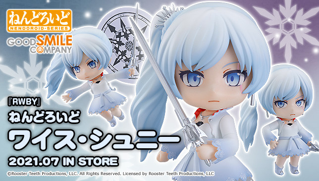 RWBY - Nendoroid Weiss Schnee (Good Smile Company)