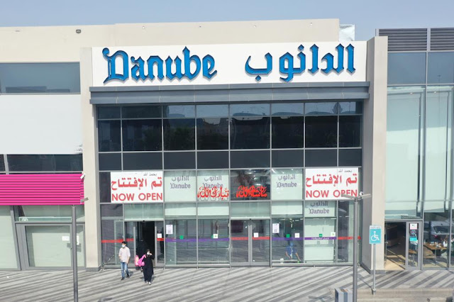 Danube Hypermarket Opens in Makkah