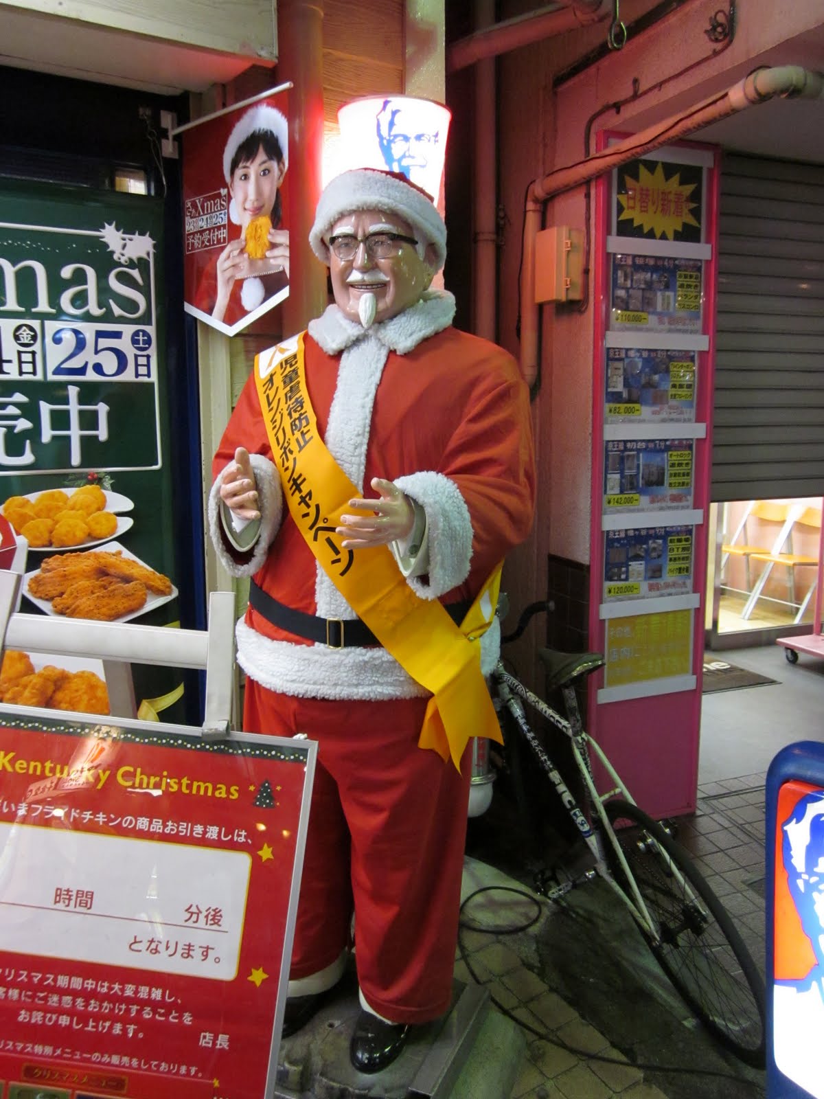 The Japan Chronicles: Christmas in Japan (日本のクリスマス)