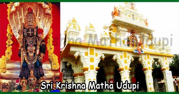 Udupi Krishna Temple History | Karnataka
