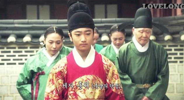 Sinopsis Drama dan Film Korea: Sejarah singkat di balik The Princess'Man