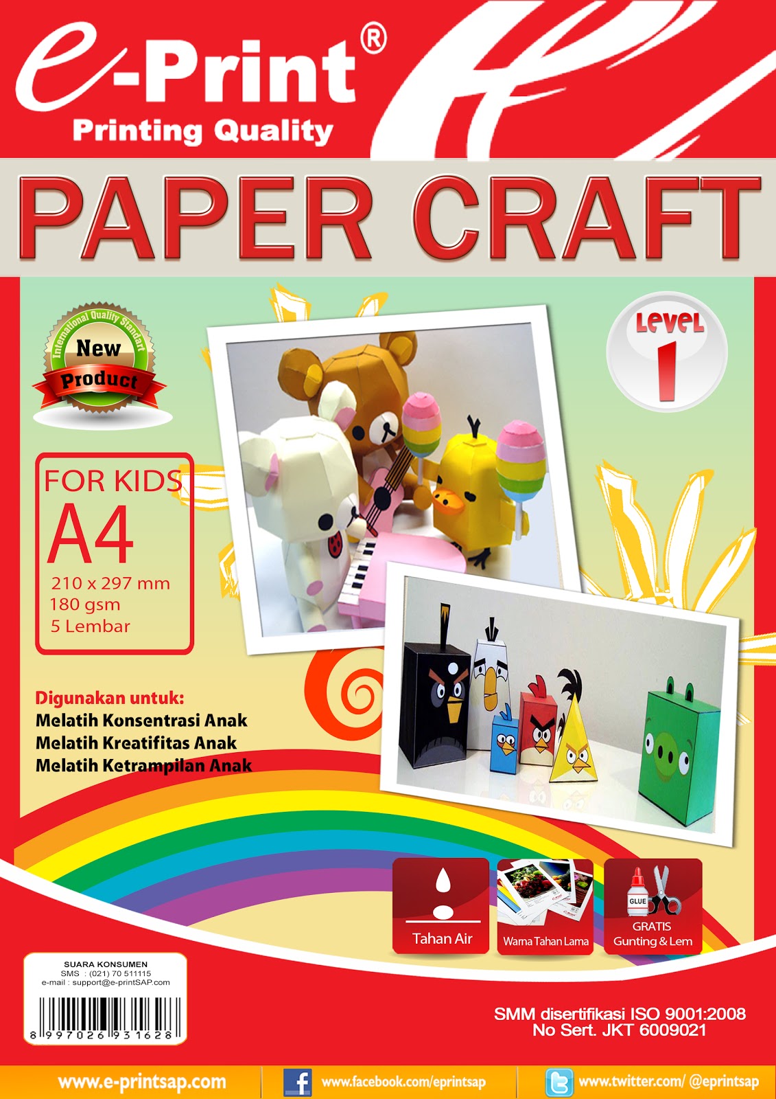 e-print paper craft