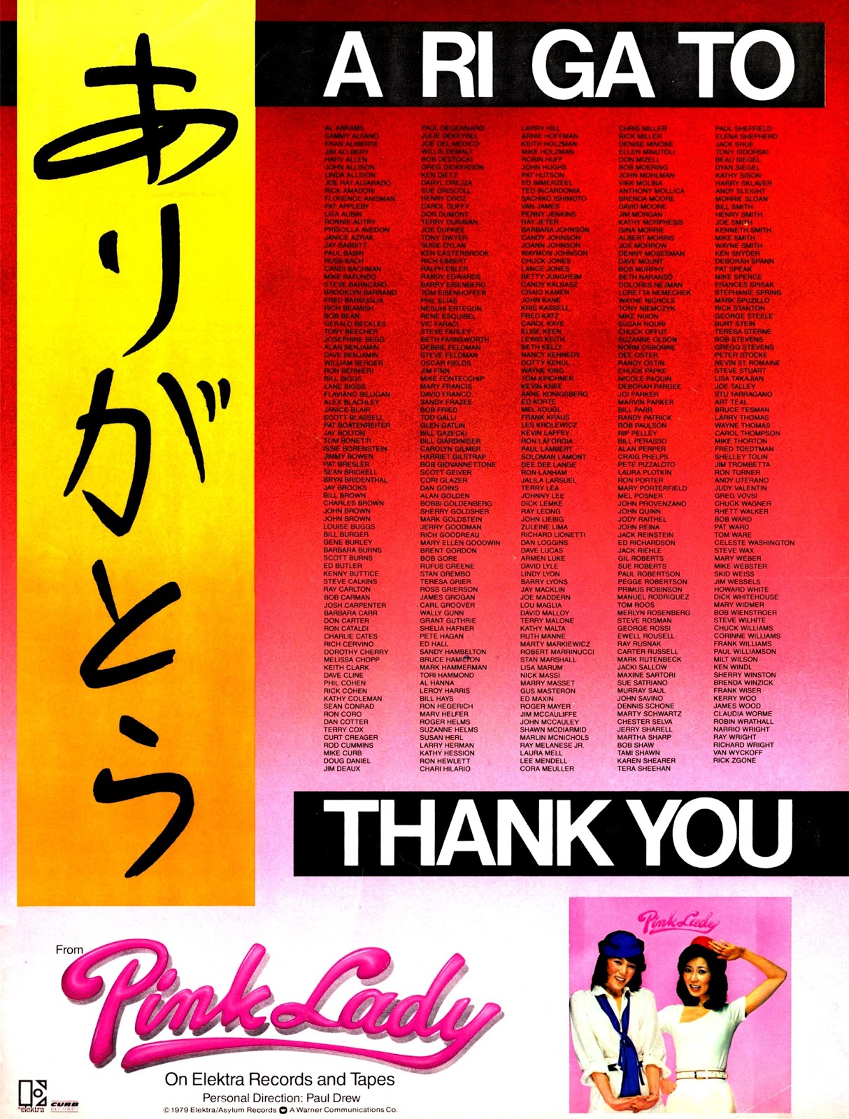 Lansure's Music Paraphernalia: PINK LADY | ピンク・レディー | MIE NEMOTO & KEI ...