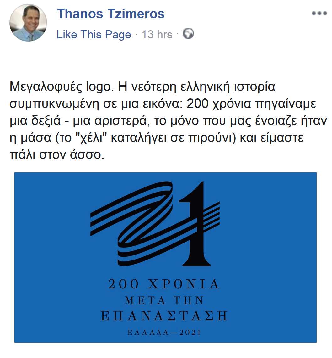 RADAR: Ο ΑΓΡΥΠΝΟΣ ΦΡΟΥΡΟΣ: ΥΠΑΡΚΤΟΣ ΠΟΛΙΤΙΚΩΣ ΟΡΘΑ ΣΟΥΡΓΕΛΑΡΟΠΛΗΚΤΟΣ ...