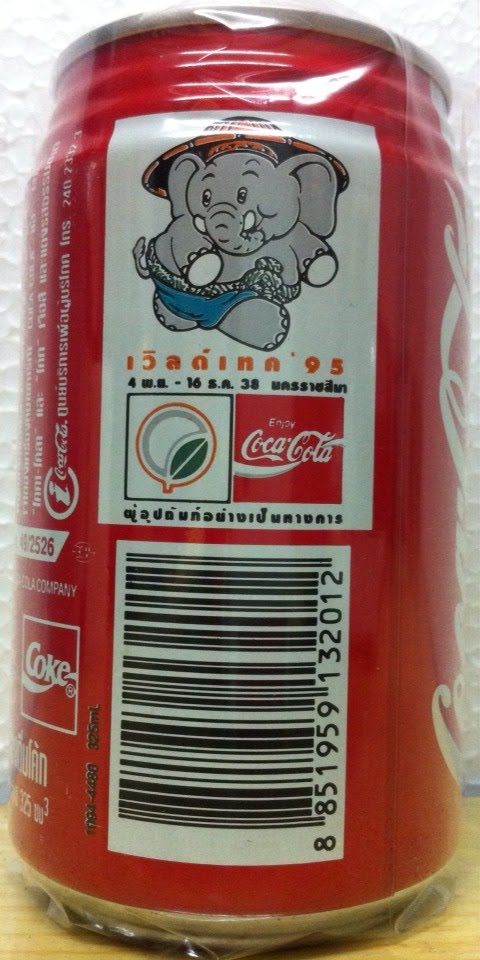 Kalin: WORLDTECH'95 Thailand