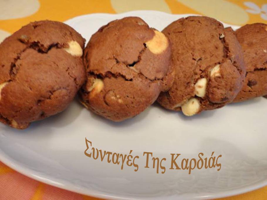 ΣΥΝΤΑΓΕΣ ΤΗΣ ΚΑΡΔΙΑΣ: Cookies με σοκολάτα και κερασάκια