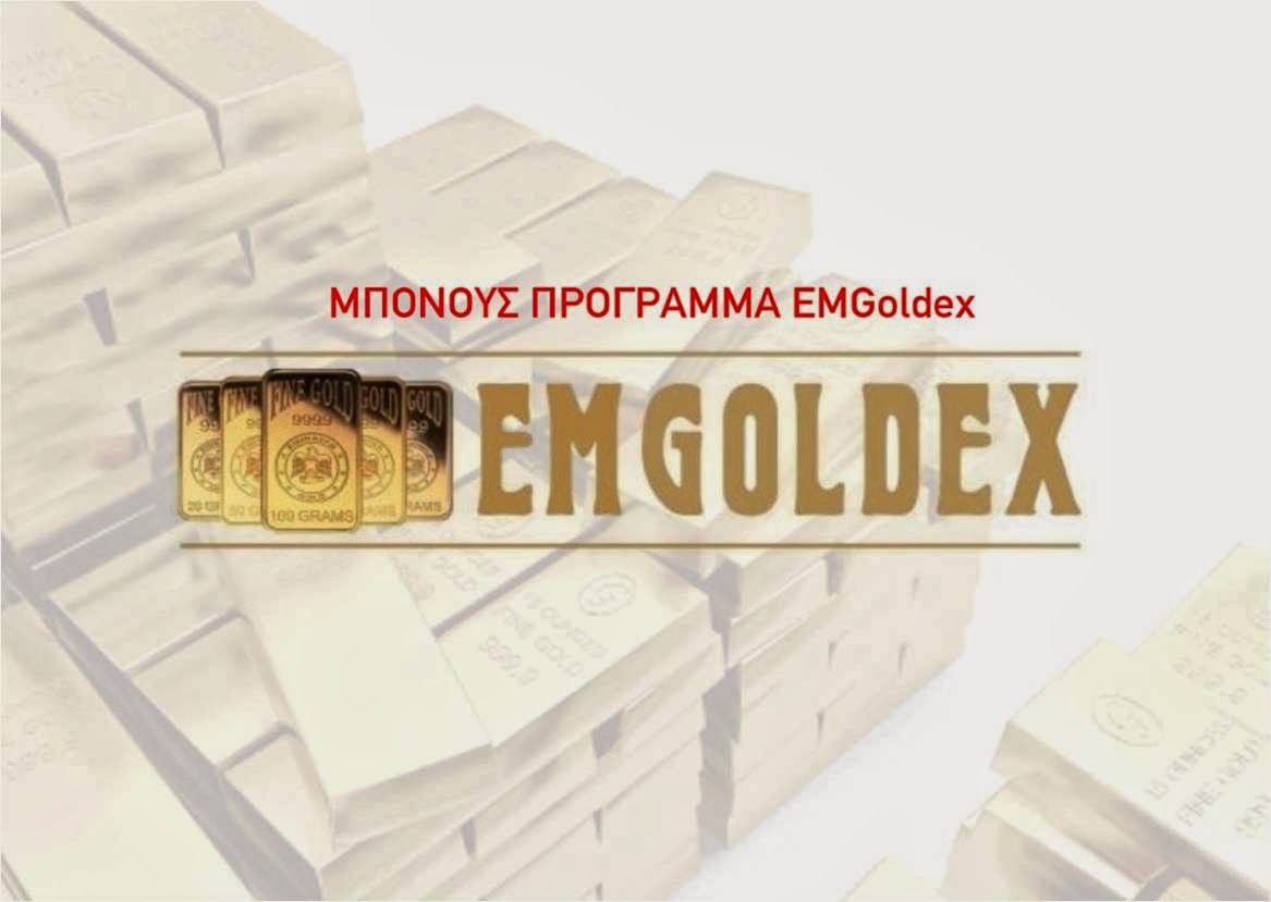 ΧΡΥΣΗ ΣΤΗΛΗ : ΠΑΡΟΥΣΙΑΣΗ