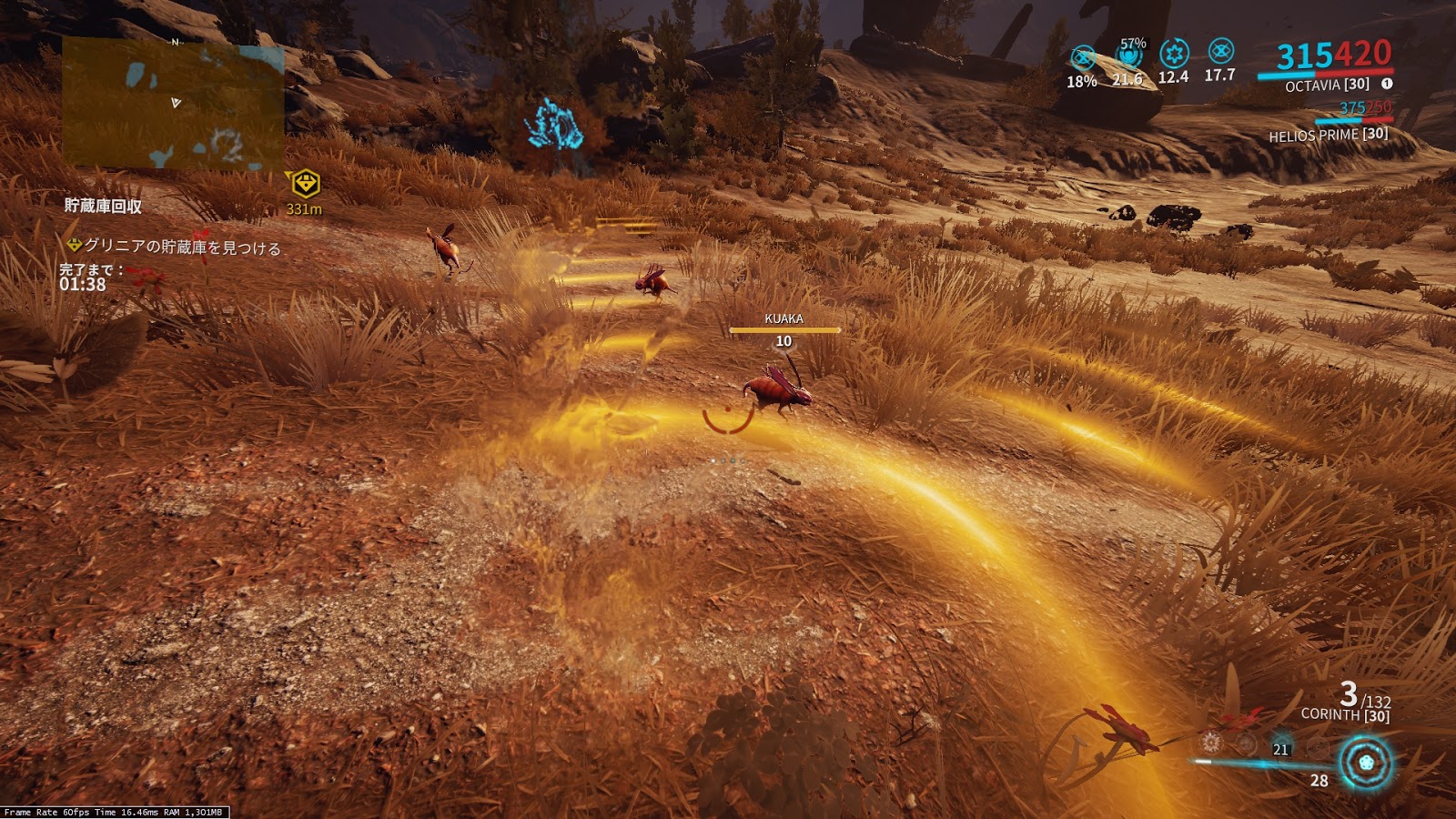 【Warframe】RIEVEN課題「野生動物をモリで倒す」をやってみた #8