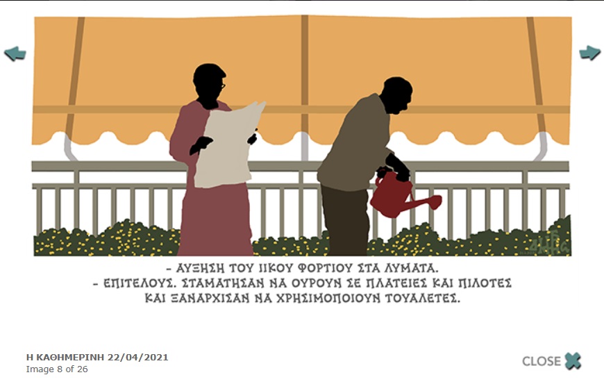 atheofobos2: Ο ΚΟΡΟΝΟΪΟΣ ΚΑΙ ΟΙ ΕΜΒΟΛΙΑΣΜΟΙ ΣΤΟΧΟΣ ΣΤΟ ΚΑΥΣΤΙΚΟ ΧΙΟΥΜΟΡ ...