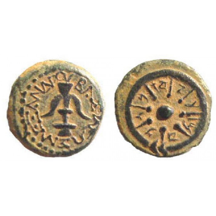 Denarius: Anchors on Ancient Coins, or which way is up