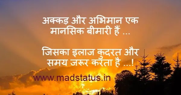 good morning suvichar in hindi 2020 | सुप्रभात सुविचार