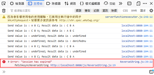 大匠之風: JavaScript ES6 call DataSnap API with Promise Fetch