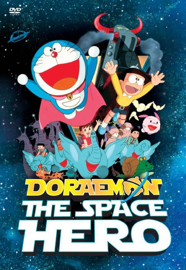 trobanime: Pel·lícula Doraemon - The Space Hero (1981)