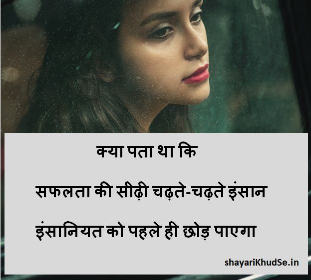 20+ Best Very Sad Shayari Collection [ 2020 ] | Very Sad Shayari in ...