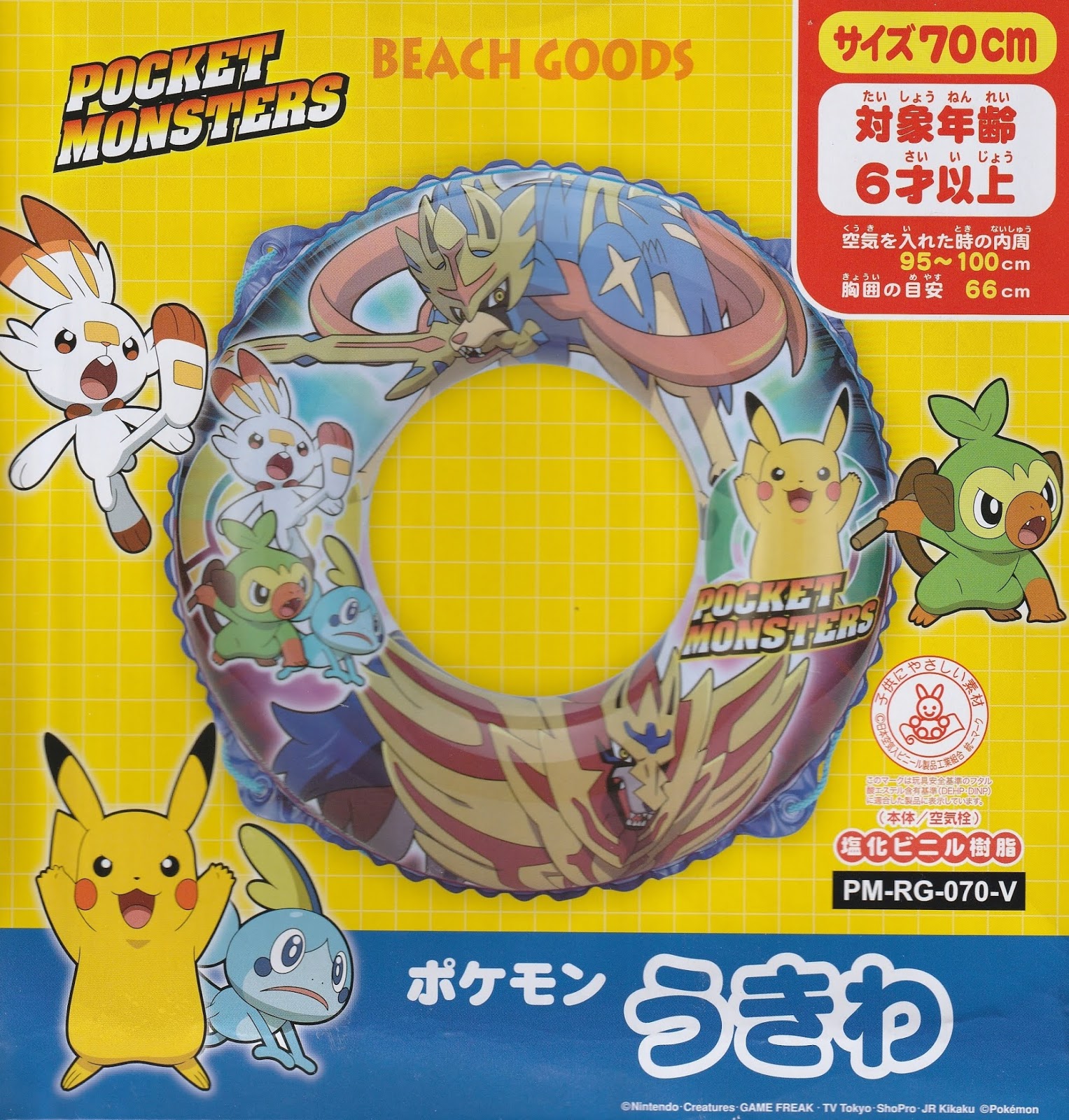 Japan Pokemon 2020 Inflatable Swimming Float Ring 70cm (PM20)