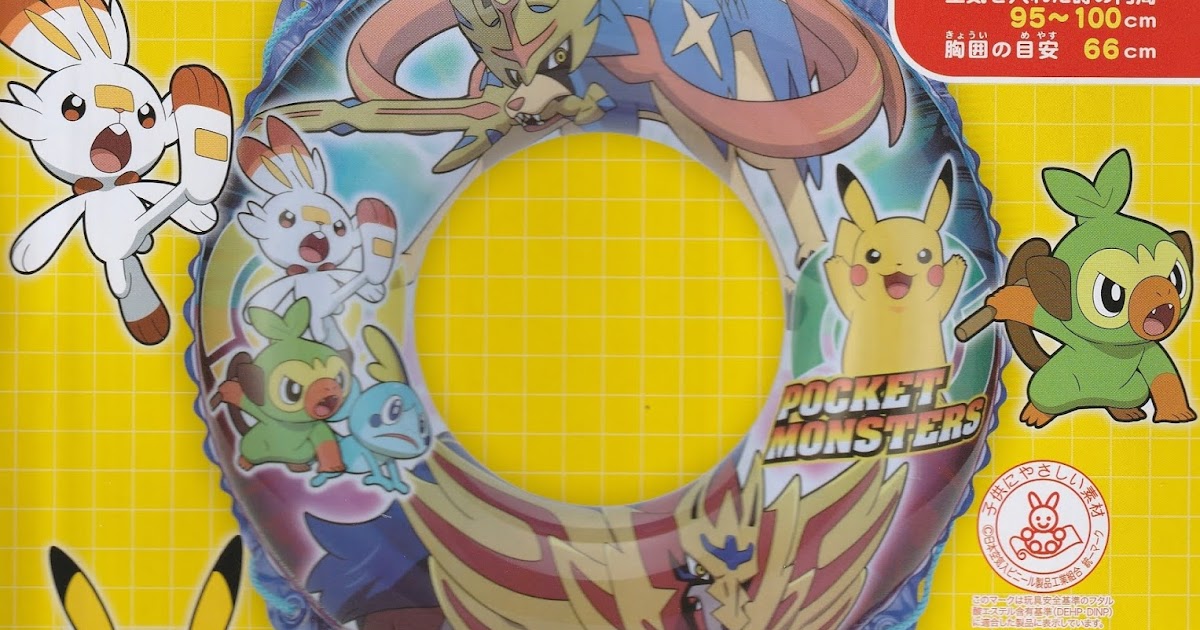 Japan Pokemon 2020 Inflatable Swimming Float Ring 70cm (PM20)