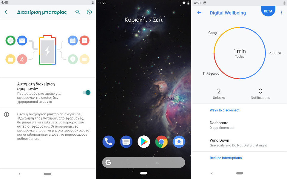 Android 9.0 Pie review | Παρουσιάζουμε όλα τα χαρακτηριστικά της νέας ...