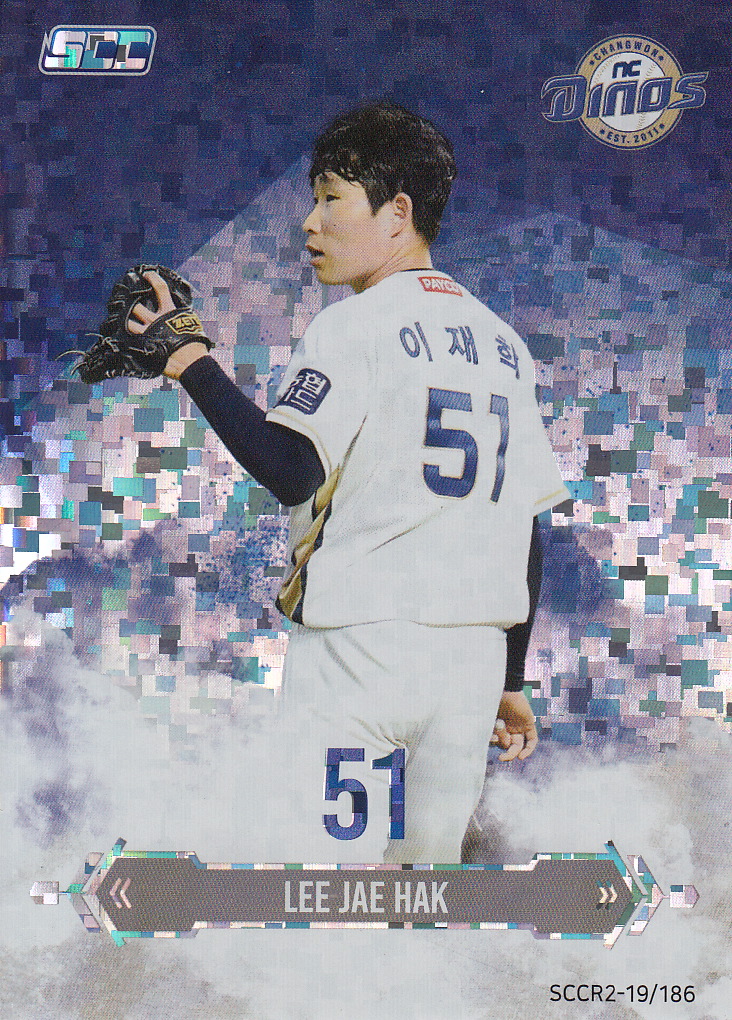 Japanese Baseball Cards: 2019 SCC KBO Collection 2