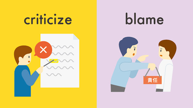 criticize と blame の違いとは？