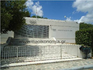 ΝΤΡΟΠΗ! ΚΛΕΙΣΤΟ ΤΟ ΜΟΥΣΕΙΟ ΣΥΓΧΡΟΝΩΝ ΟΛΥΜΠΙΑΚΩΝ ΑΓΩΝΩΝ ΣΤΗΝ ΑΡΧΑΙΑ ...
