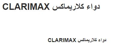 Drug, OTCs & Herbals | دليل الأدوية المصري