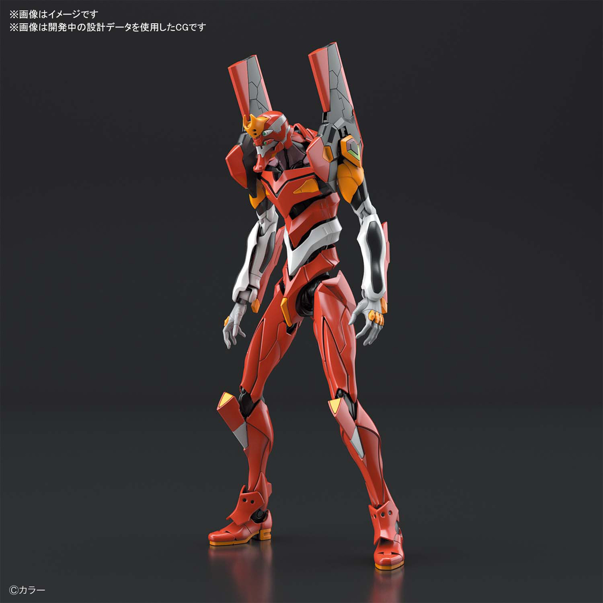 Evangelion - EVA 02 RG (Bandai Hobby)