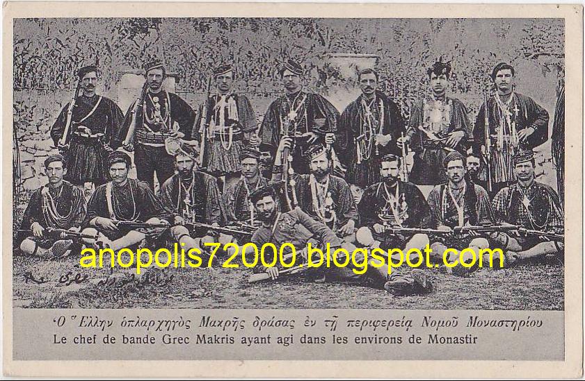 ΑΝΩΠΟΛΙΣ: ΣΦΑΚΙΑ ΚΑΙ ΣΦΑΚΙΑΝΟΙ ΣΕ ΚΑΡΤΕΣ 10