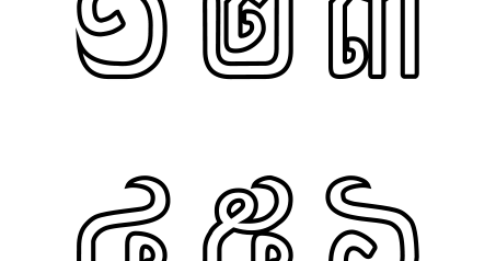 Khmer Printables: Khmer Numbers Coloring Poster