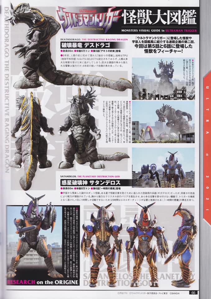 Ultraman Trigger: New Generation Tiga : Kaijus appeared (By Hyperchrome)