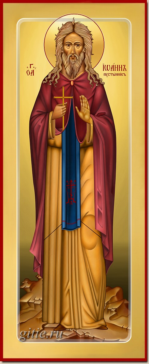 ORTHODOX CHRISTIANITY THEN AND NOW: Synaxarion of Saint John of the Well ORTHODOX CHRISTIANITY THEN AND NOW: Synaxarion of Saint John of the Well