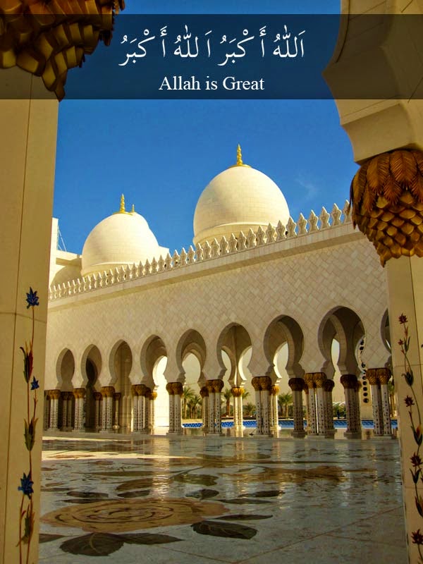 wallpaper islamic informatin site: Adhan IN AREBIC AND ENGLISH