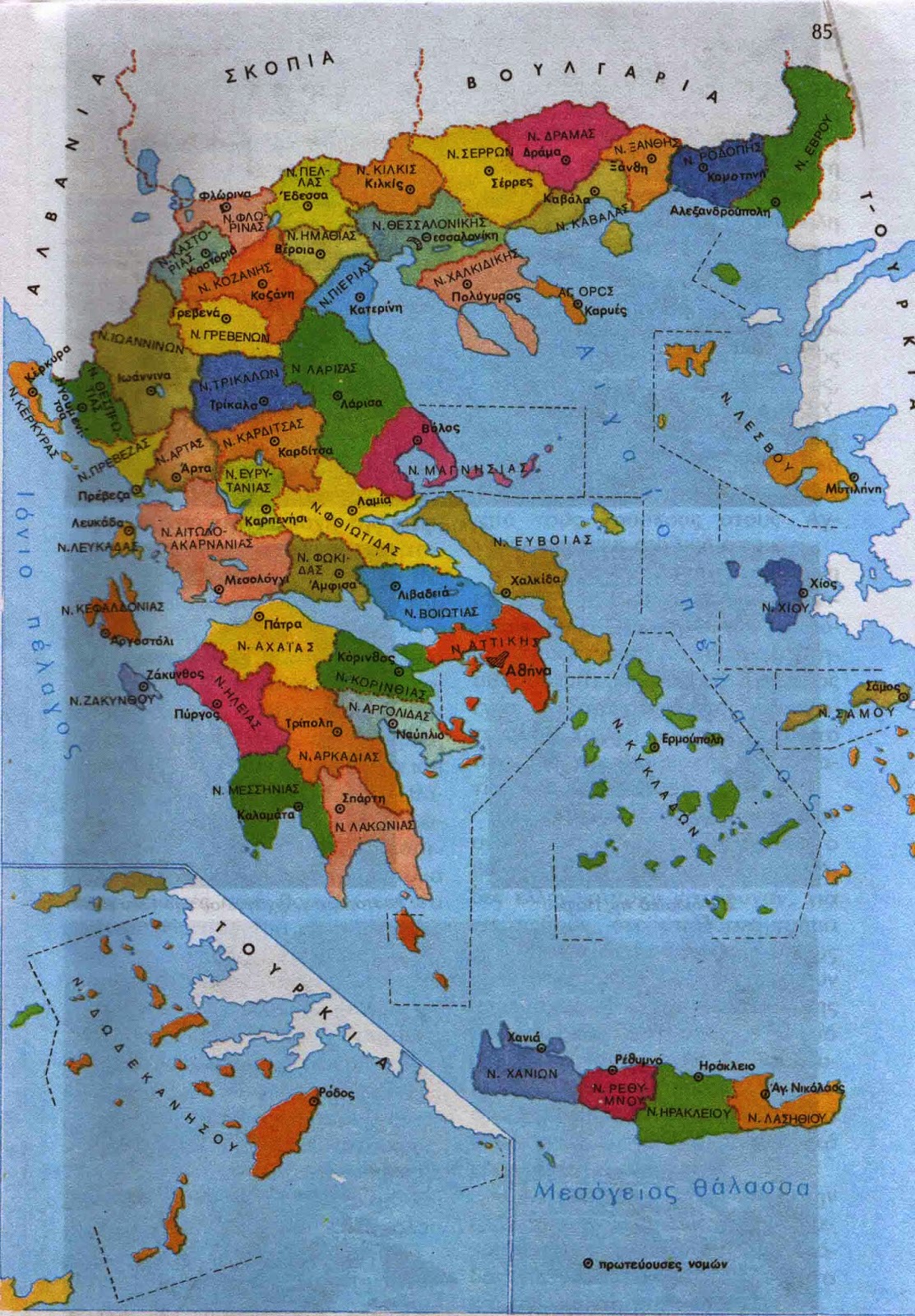 ΒΙΟΓΡΑΦΙΚΟ ΣΗΜΕΙΩΜΑ ΤΟΥ ΓΙΑΝΝΗ ΤΣΙΡΙΓΩΤΗ: ΓΕΩΣΤΡΑΤΗΓΙΚΗ ΑΞΙΑ ΤΟΥ ...