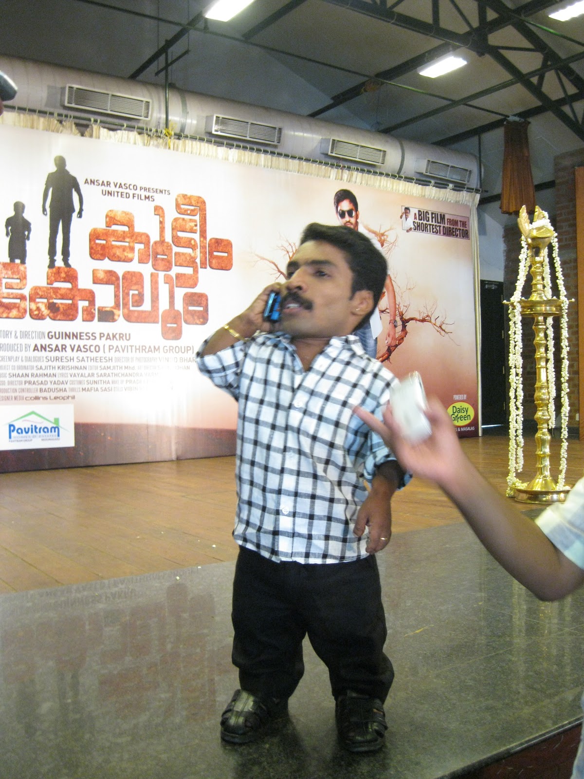 Guinness Pakru Photos - Guinness Pakru Photo Gallery | Veethi