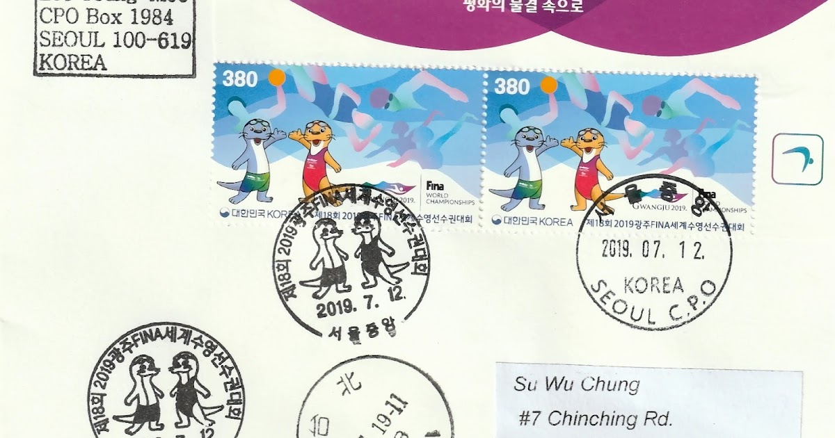 SWCG STAMP WORLD: Thanks! Lee