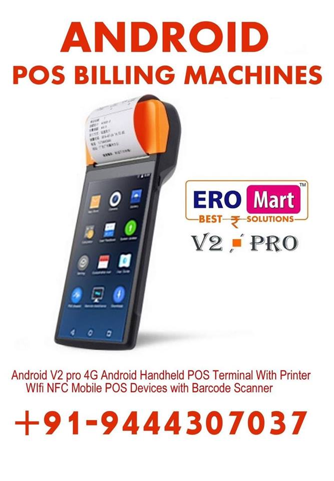 Android POS Billing Machines for Hotels, Catering & Restaurants in ...
