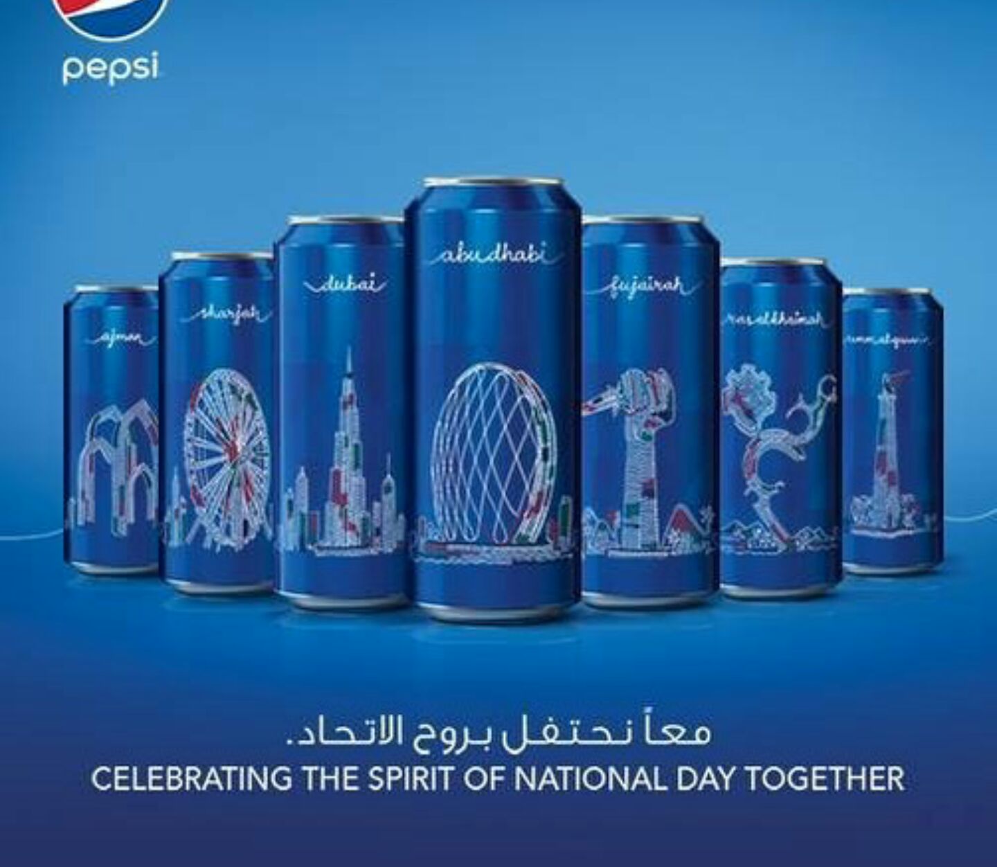 My Collections: [UAE] Pepsi UAE National Day Issue 2015