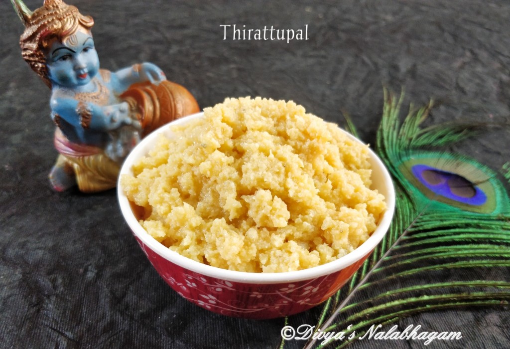 Thirattupal | Thiratipal | Palkova - Divya's Nalabhagam