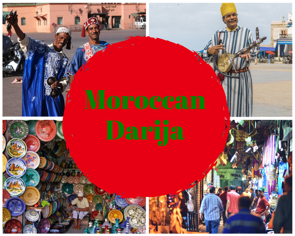 THE VIEW FROM FEZ: Should Moroccan Schools Teach Darija (Moroccan Arabic)?