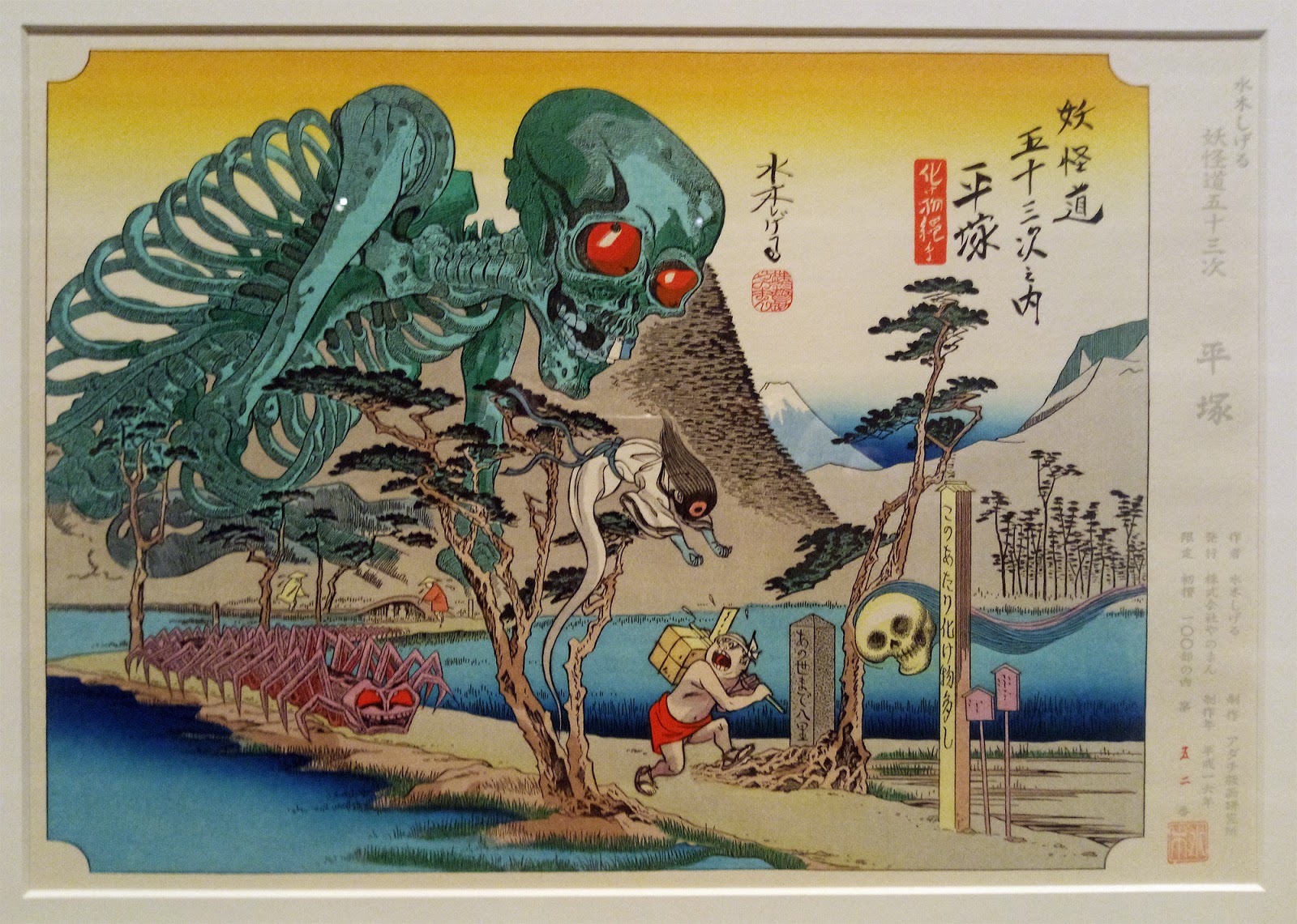 The Stronghold Rebuilt: Japan Supernatural