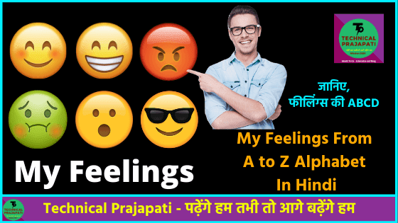 My Feelings From A to Z Alphabet In Hindi