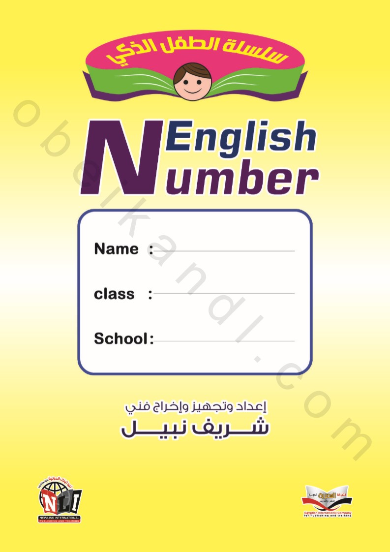 1 20 English Numbers 1-20-english-numbers
