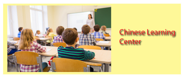 Chinese School in Dhabi