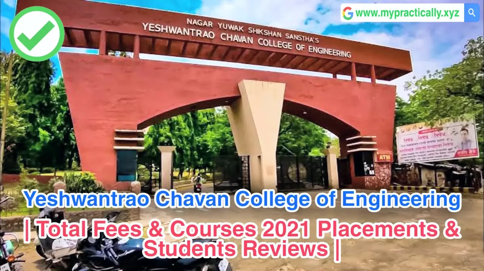 Yeshwantrao Chavan College of Engineering | Total Fees & Courses 2021 ...