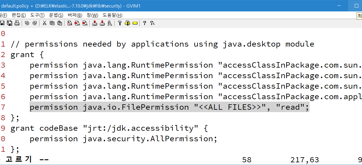 케세라세라: java.io.FilePermission 에러