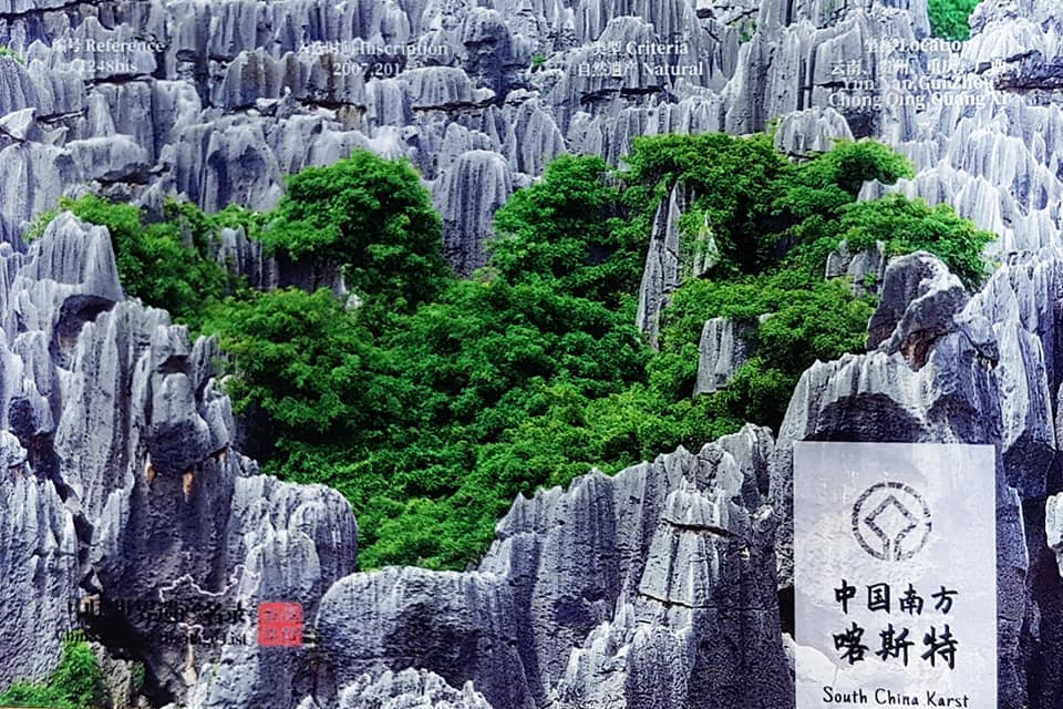 Postcard Traveller: China - Unesco South China Karst