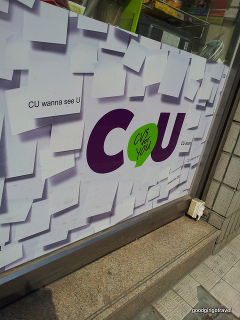 Good girl go travel: FNC Entertainment new building