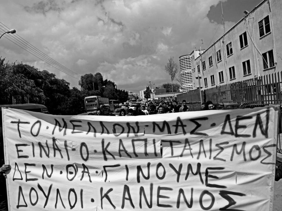 KINHMATA ΑΠΟ ΤΑ ΚΑΤΩ: ΔΕΞΙΑ-ΚΑΠΙΤΑΛΙΣΜΟΣ-ΦΑΣΙΣΜΟΣ-ΝΑΖΙΣΜΟΣ (αλλη ...
