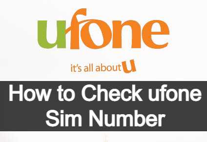 How to check your own Sim Number | Telenor | Zong | Jazz | Ufone