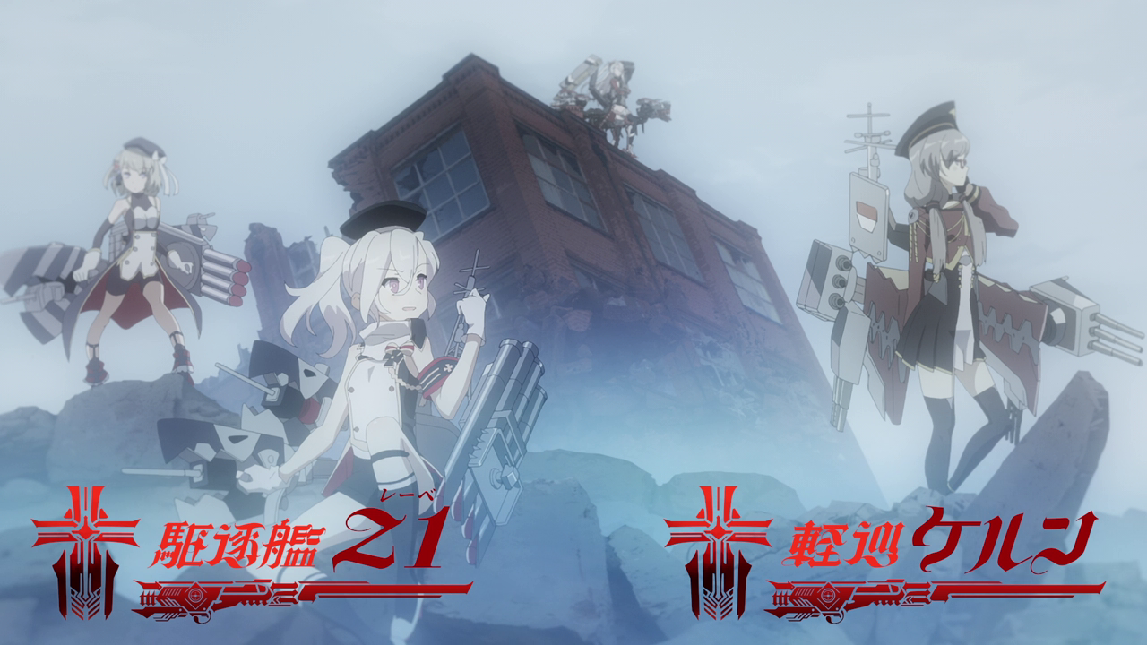 Hall of Anime Fame: Azur Lane the Animation Ep 5 Review: A Rescue Mission!