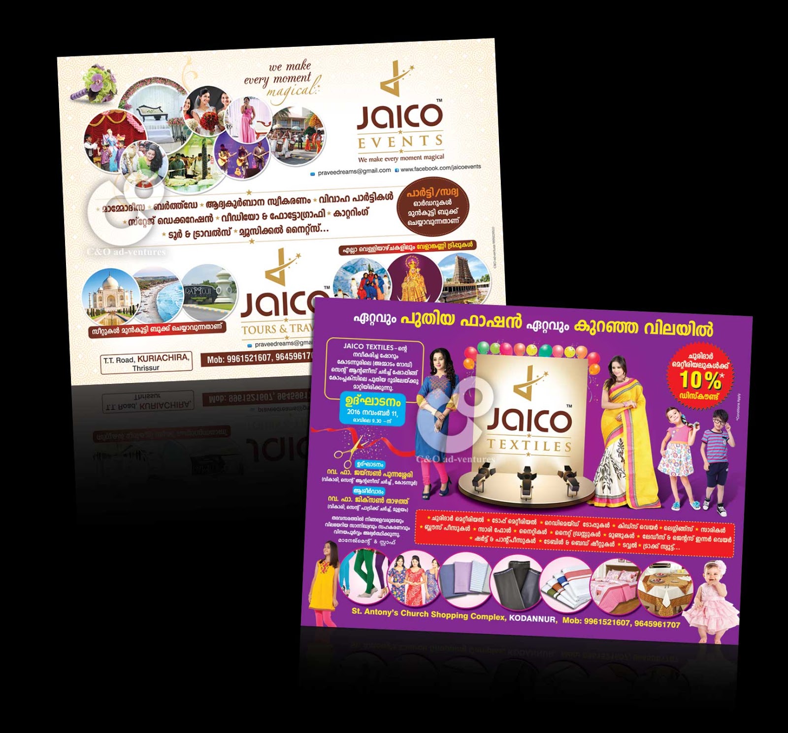 C & O ad-ventures: Textile Showroom Notice Design